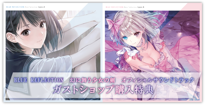 ガストソーシャルサイト